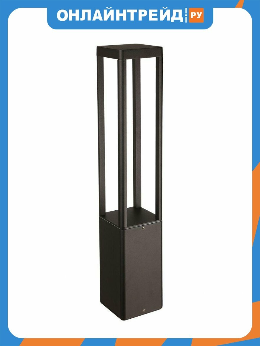 Ландшафтный светильник Arte Lamp Pherkad A2726PA-1BK