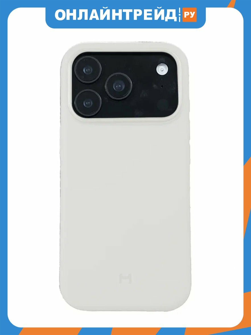 Чехол Magssory для Apple iPhone 17 Pro, силикон, с магнитами, с MagSafe, айвори