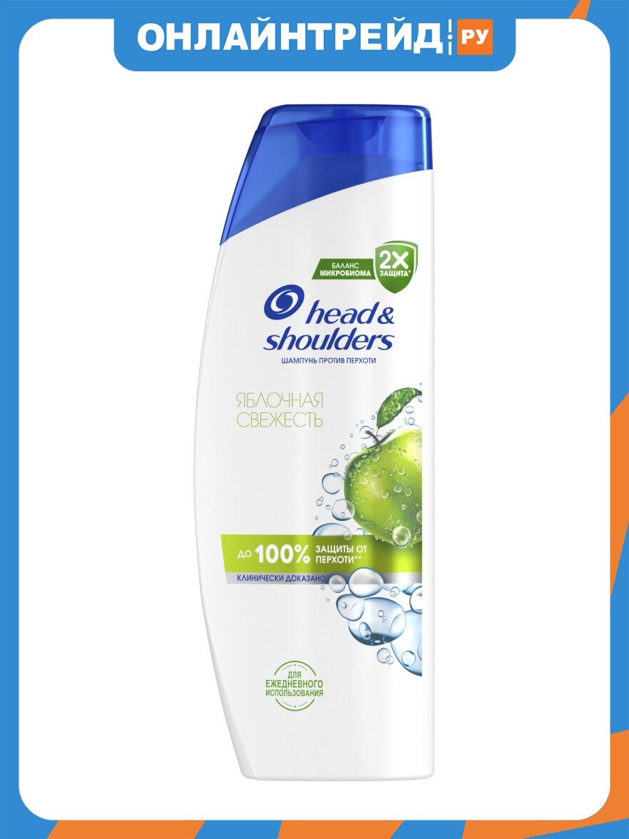 Шампунь против перхоти Head & Shoulders Яблочная свежесть, 360 мл