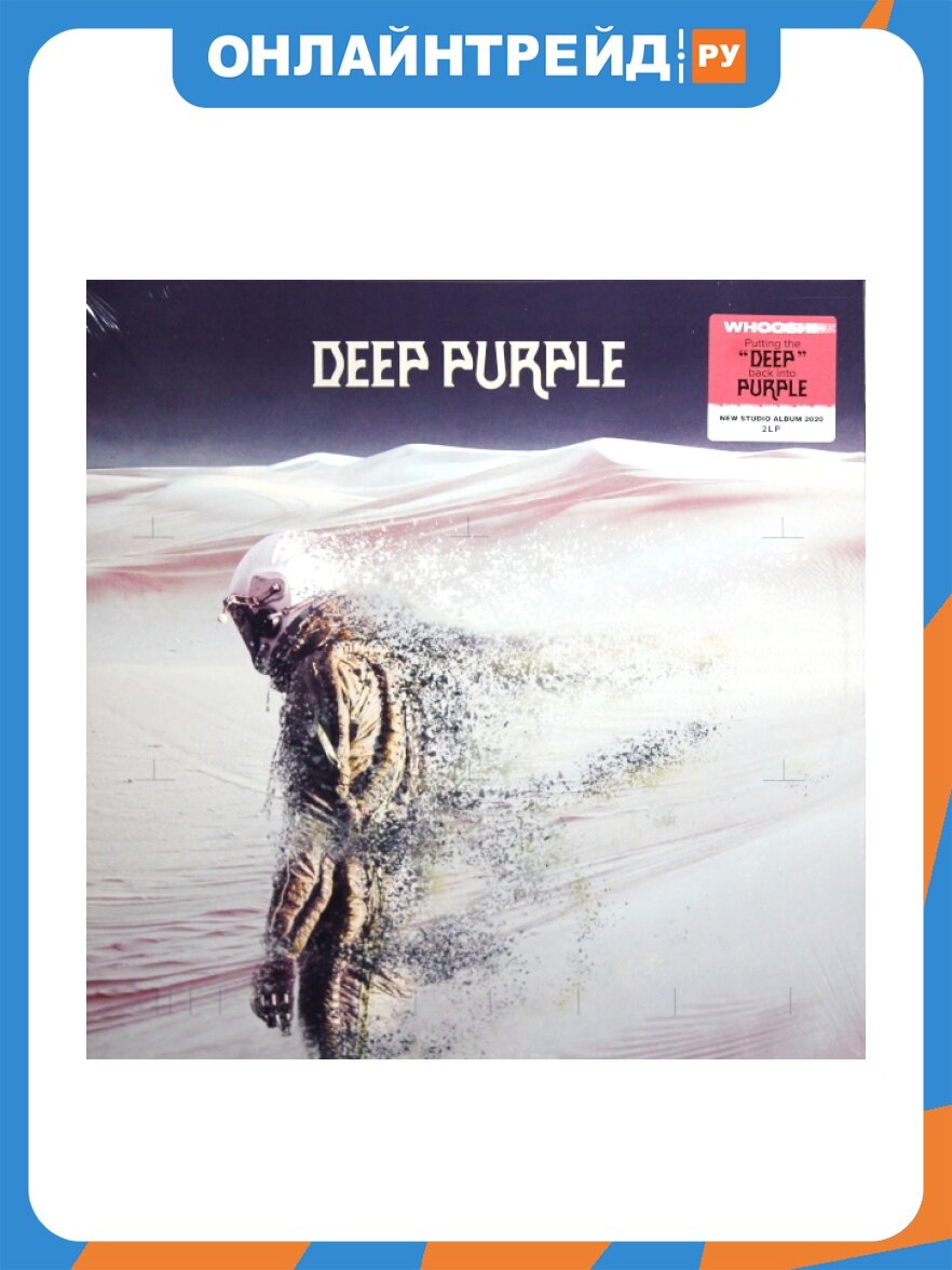 Виниловая пластинка EU Deep Purple - Whoosh! (2LP)