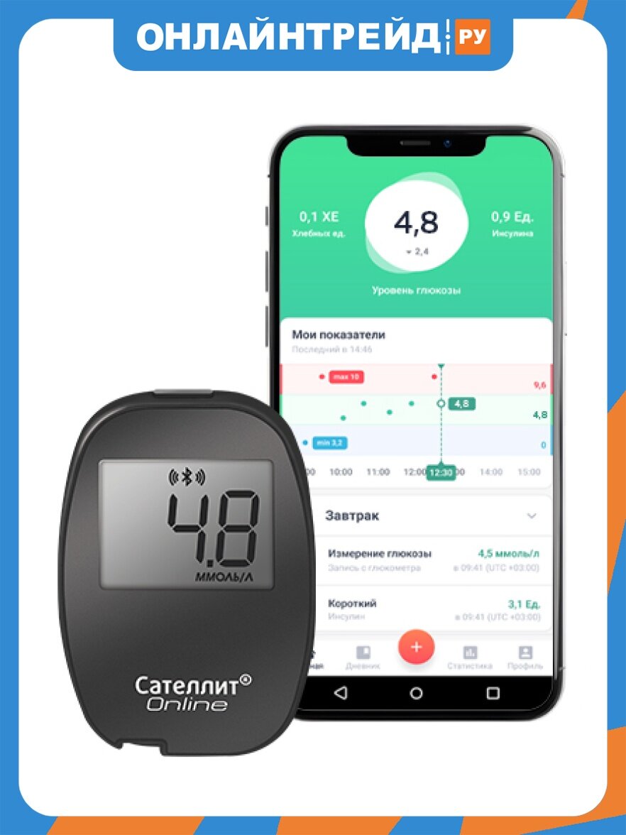 Глюкометр Сателлит ONLINE