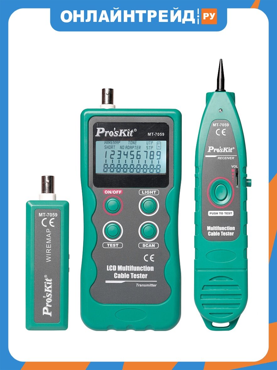 Pro'skit Тестер кабельный с ЖК-дисплеем, трассировка, карта LAN кабелей MT-7059 С00039712
