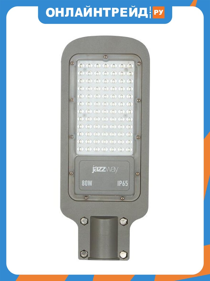 Уличный светильник Jazzway PSL 07 80Вт 5000К IP65 AC180-260 ДКУ 5041073