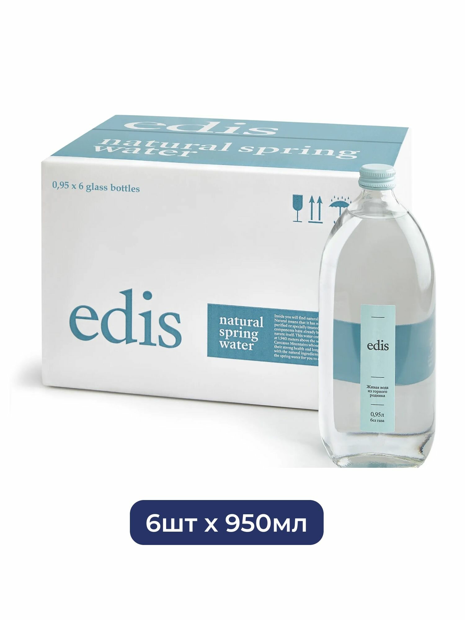 Вода Edis негазированная 950мл х 6шт.