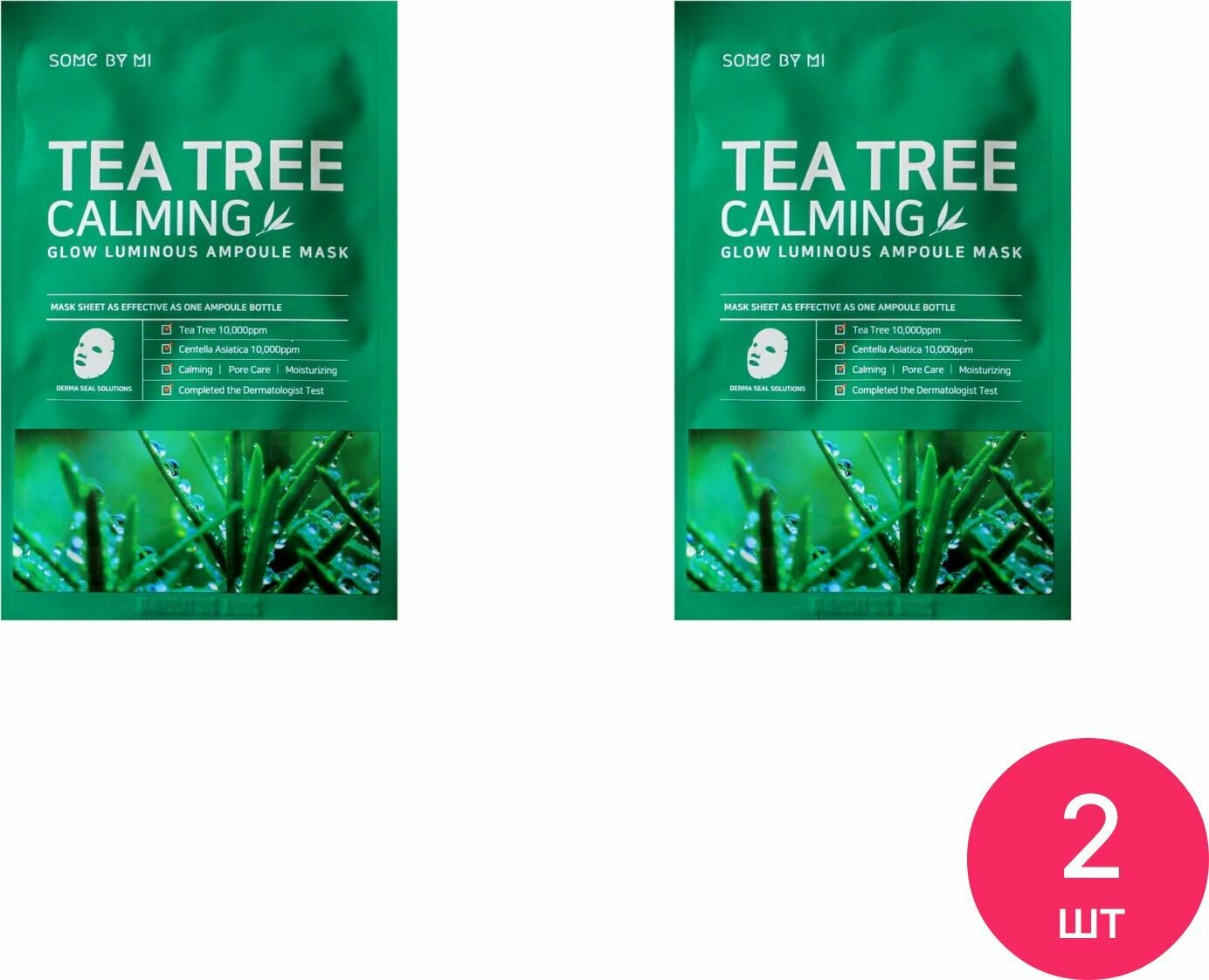 SOME BY MI / Сам Бай Ми Glow Tea Tree Calming Luminous Ampoule Mask Маска для лица тканевая ампульная с экстрактом чайного дерева 25г / уход за кожей (комплект из 2 шт)