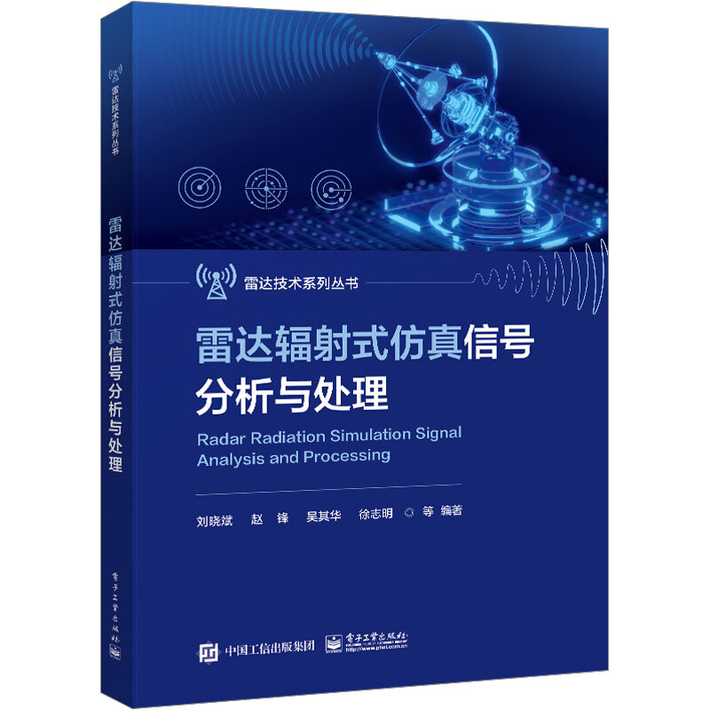 Книга унисекс Radar Radiation Simulation Signal Analysis and Processing, 1317224575