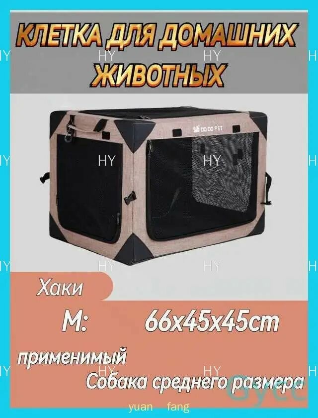 Универсальная складная переноска-вольер для собак всех пород, оксфорд 600D, размеры S-XL, для дома, авто и кемпинга, цвета: хаки, зеленый, черный-6