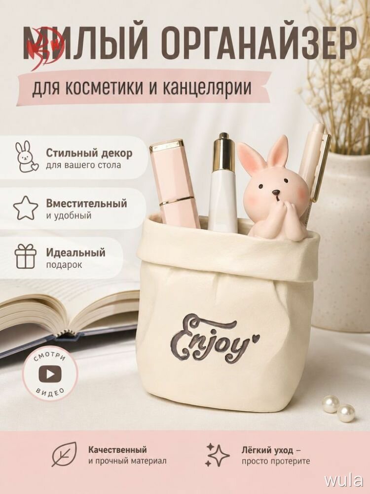 Декоративный круглый пенал, органайзер для косметики, для офиса, дома и студентов университета