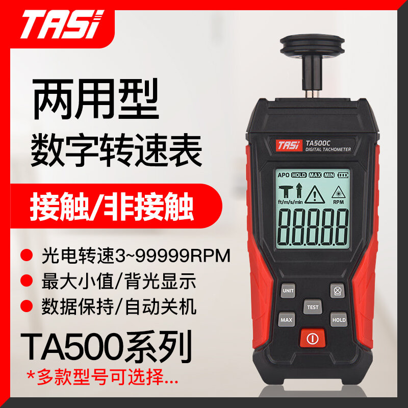 TA500A+7 Батарейный комплект (1 зарядное устройство 2 аккумулятора) Неприкосновенный тахометр