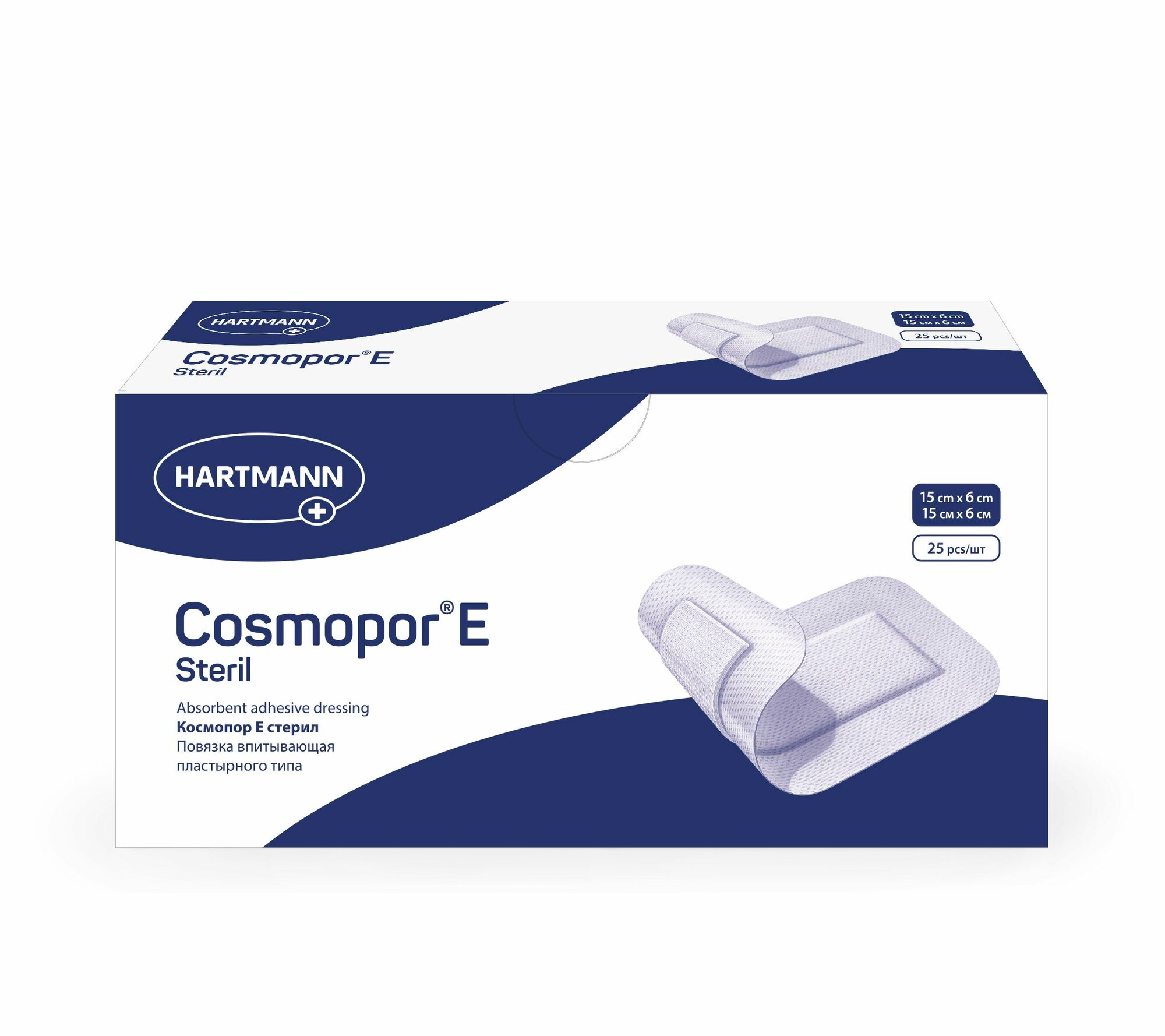 Cosmopor E steril Повязка на рану пластырного типа впитывающая, стерильная, гипоаллергенная, послеоперационная 15х6 см, 25 шт