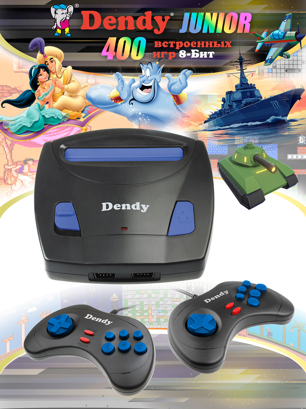 Игровая приставка Dendy Junior 400 встроенных игр (8-бит), Ретро консоль Денди с двумя джойстиками, Для телевизора