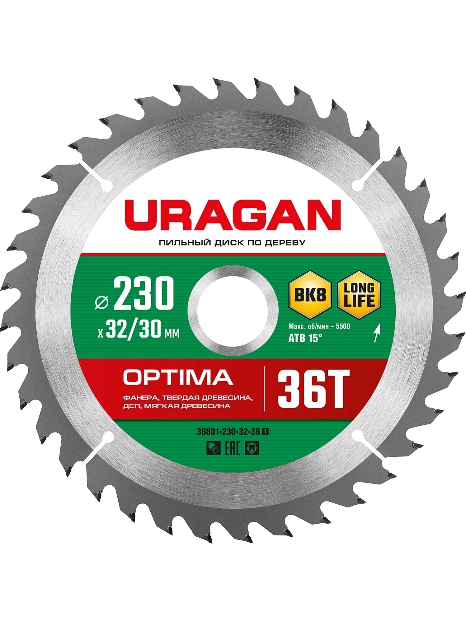 Пильный диск по дереву URAGAN Optima, 230 х 32/30 мм, 36Т