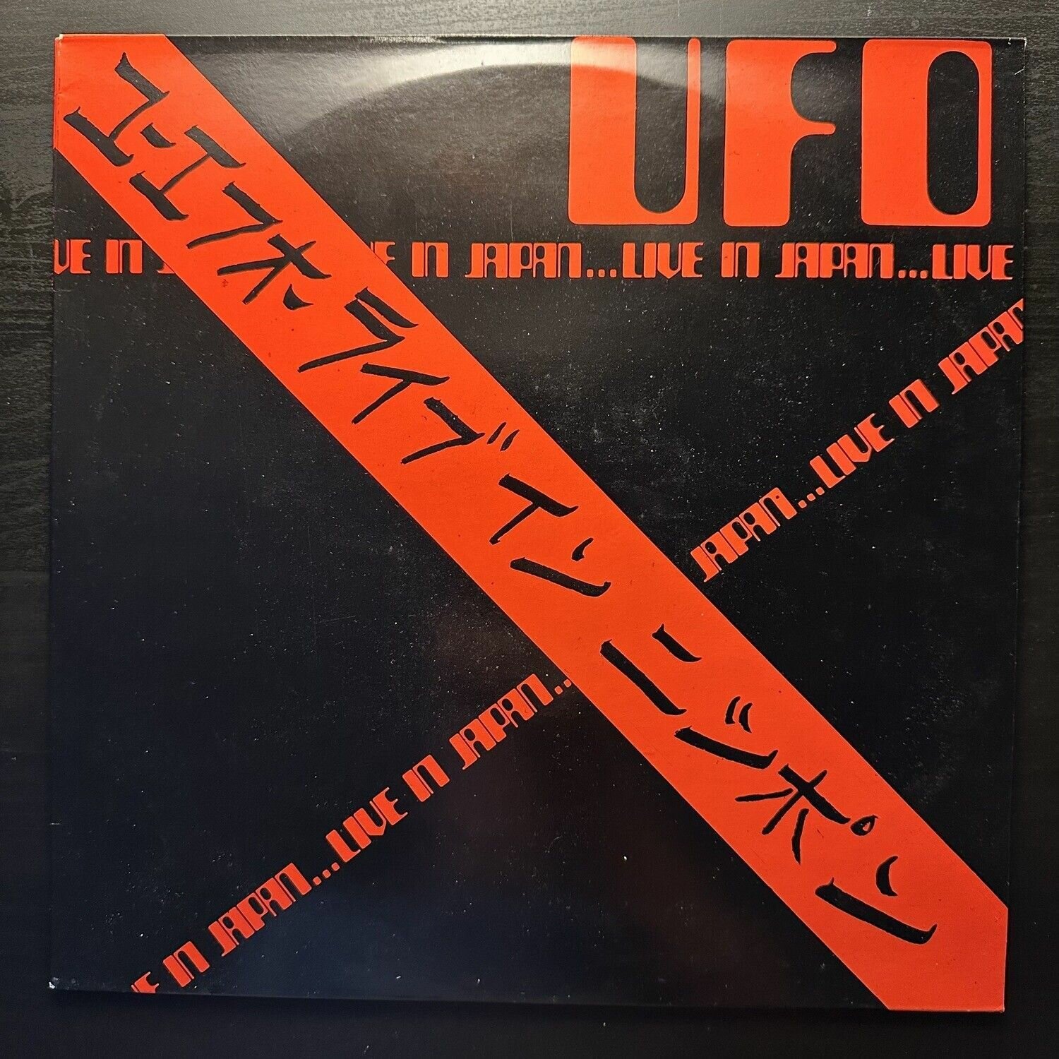 Виниловая пластинка UFO Live In Japan (Ирландия 1982г.)