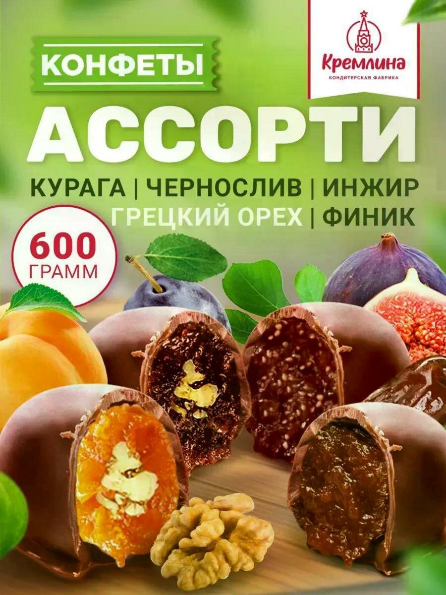 Конфеты Кремлина Конфеты шоколадные ассорти с орехом 600 г