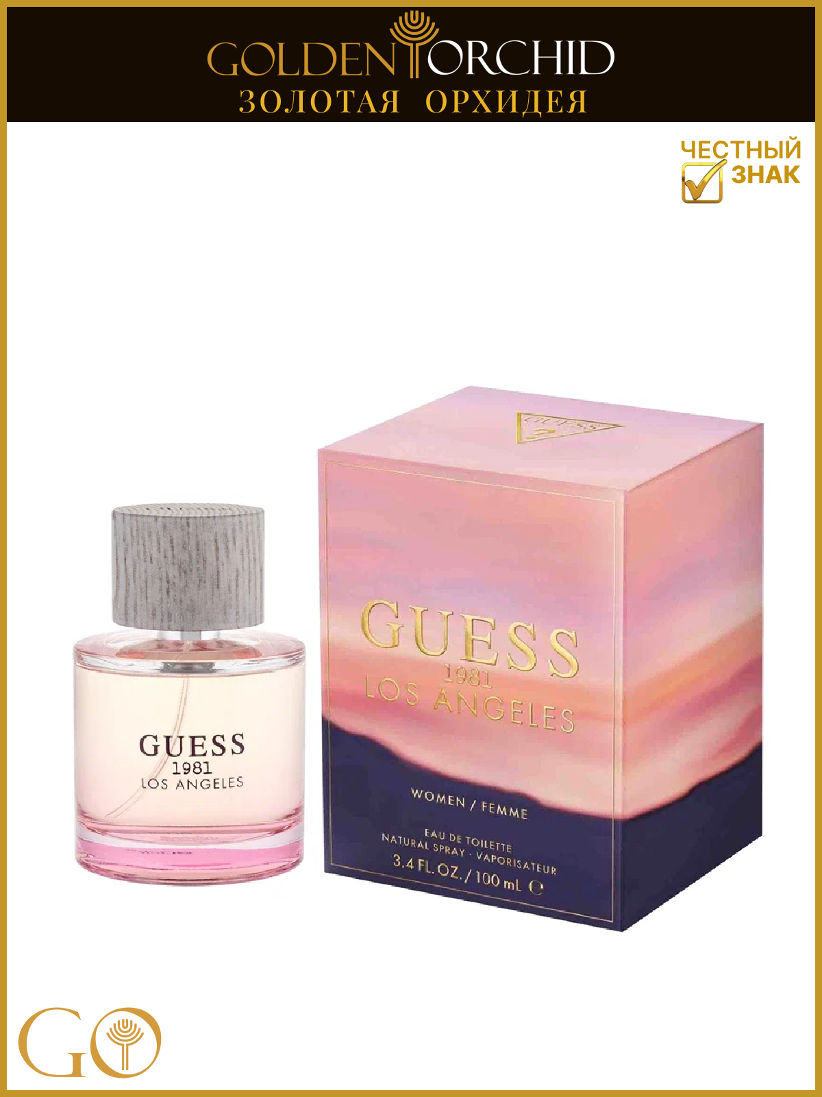 Туалетная вода женская GUESS 1981 Los Angeles Women, 100 мл. Цветочно-восточные ноты