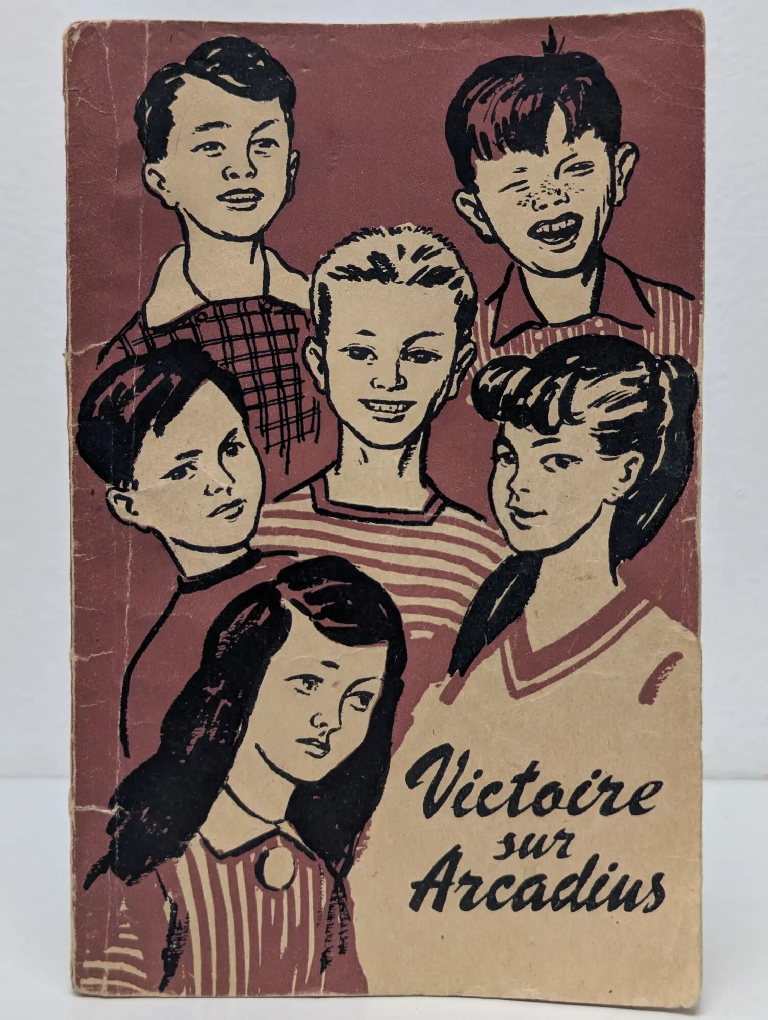Victoire sur Arcadius. Победа над Аркадиусом Жилар Мадлен 1962