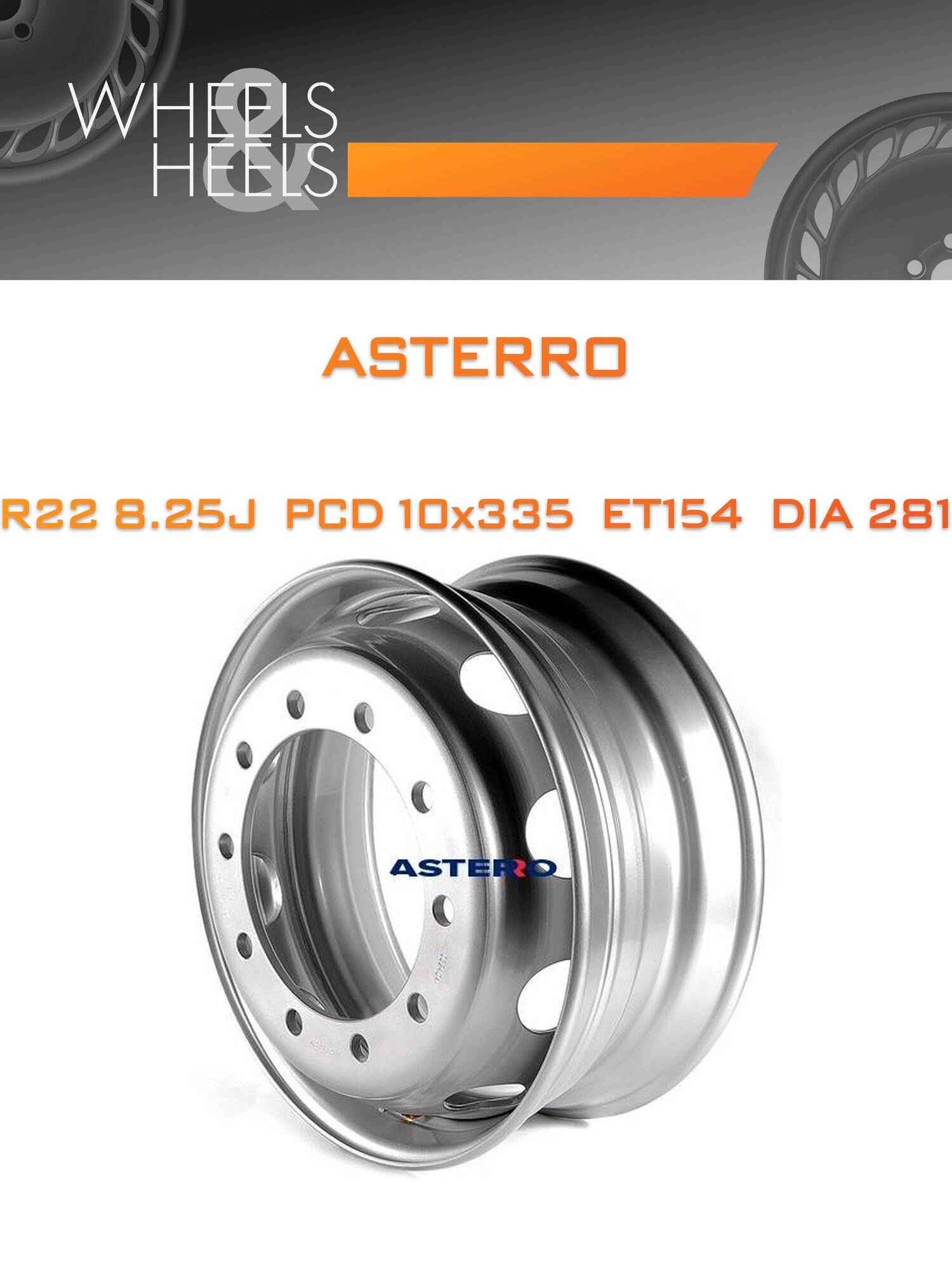Диск автомобильный стальной Asterro 22.5x8.25 10x335 et154 dia281 Серебристый