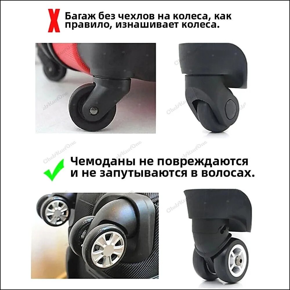 Фурнитура для чемодана — фото 1