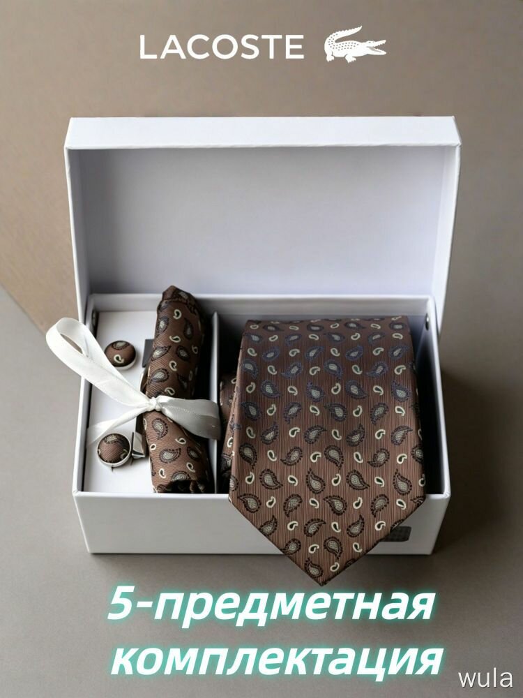 Галстук