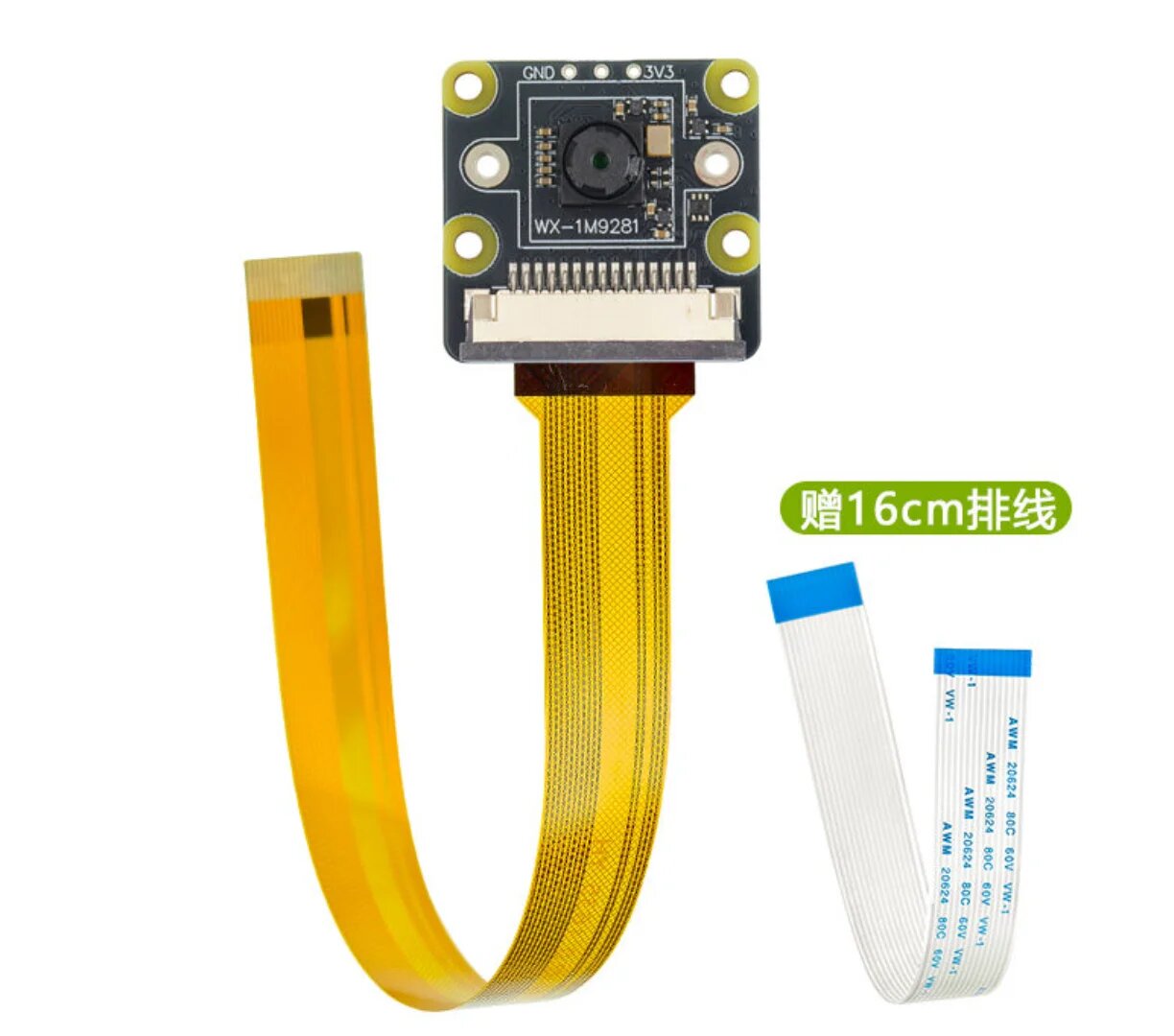 Модуль камеры Raspberry Pi OV9281 черно-белый 79degree