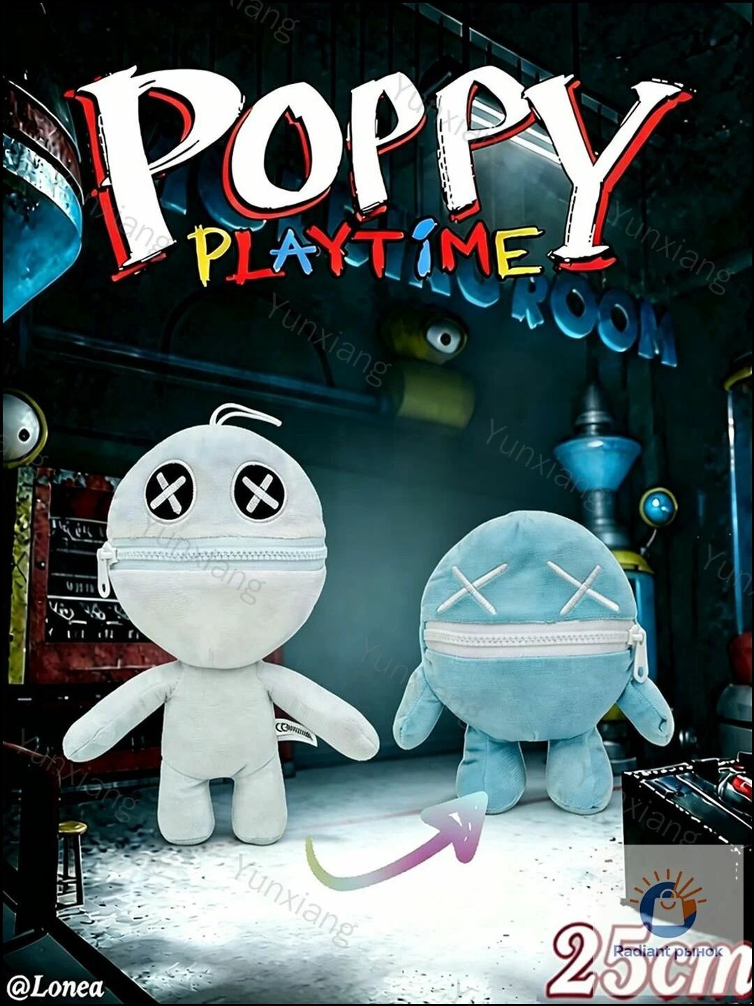 Мягкая игрушка поппи плейтайм Blanky Blankz 25cm/Poppy playtime Wrongside Outimals plush toys