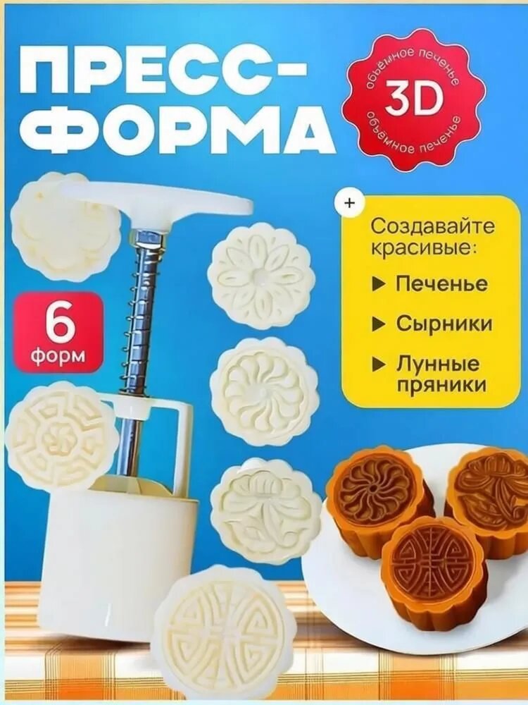 Набор для выпечки "Привет, моя дорогая", антипригарное покрытие, 20х14 см