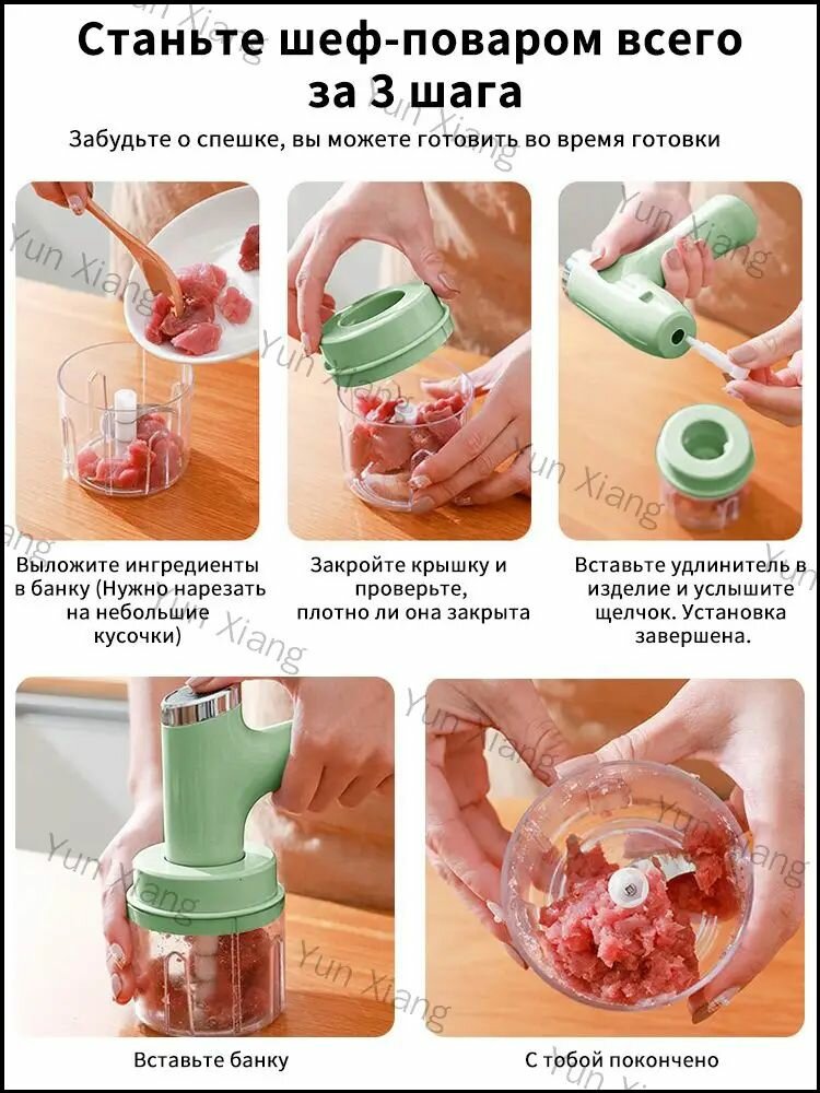 Венчик, длина 12 см — фото 1