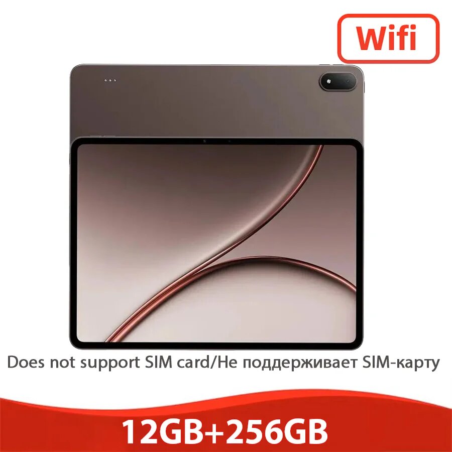 Планшет OnePlus Pad 4, 13.2", 12/256ГБ, Wi-Fi, Android