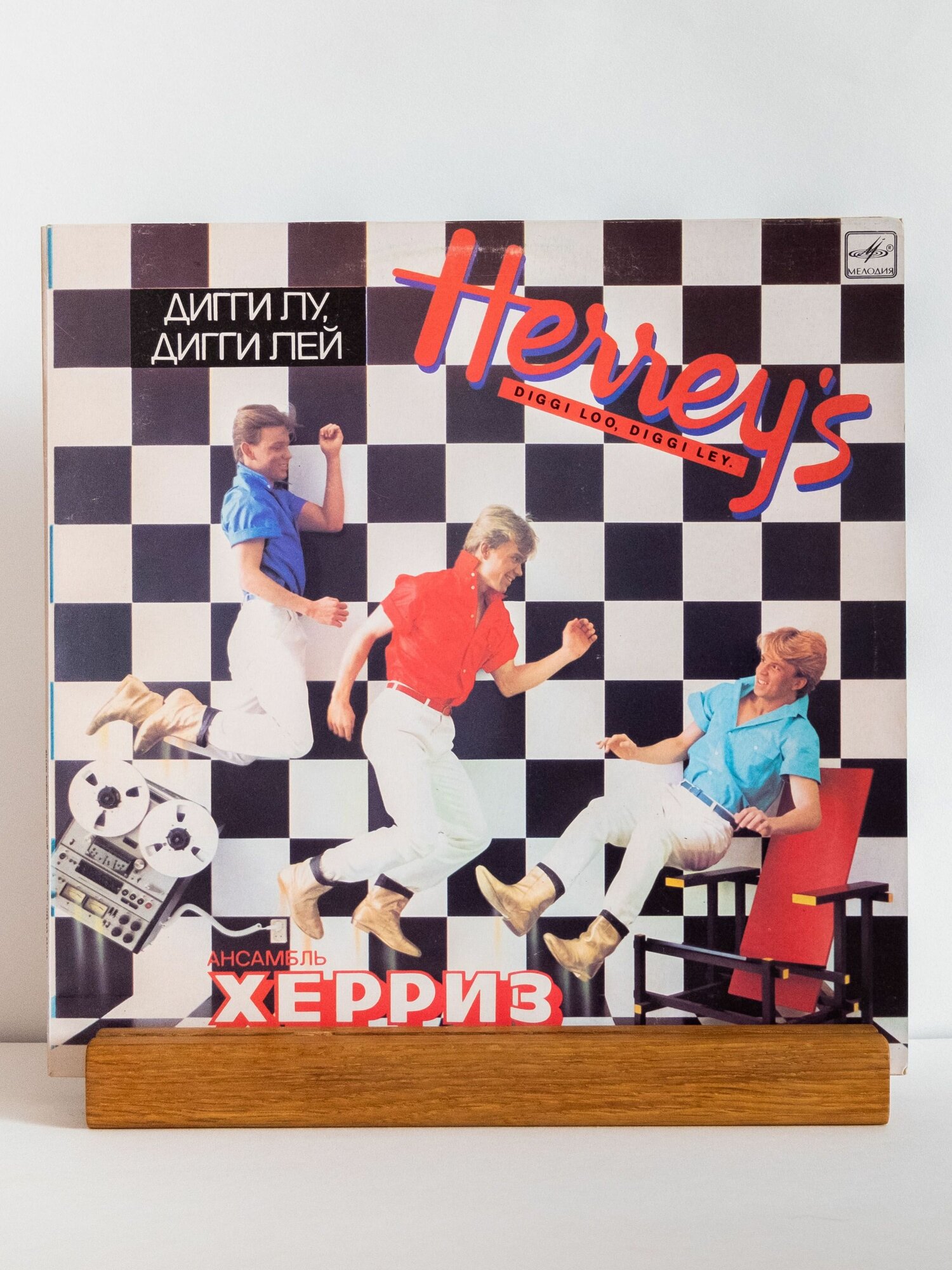 Херриз - Дигги Лу Дигги Лей / виниловая пластинка LP NM