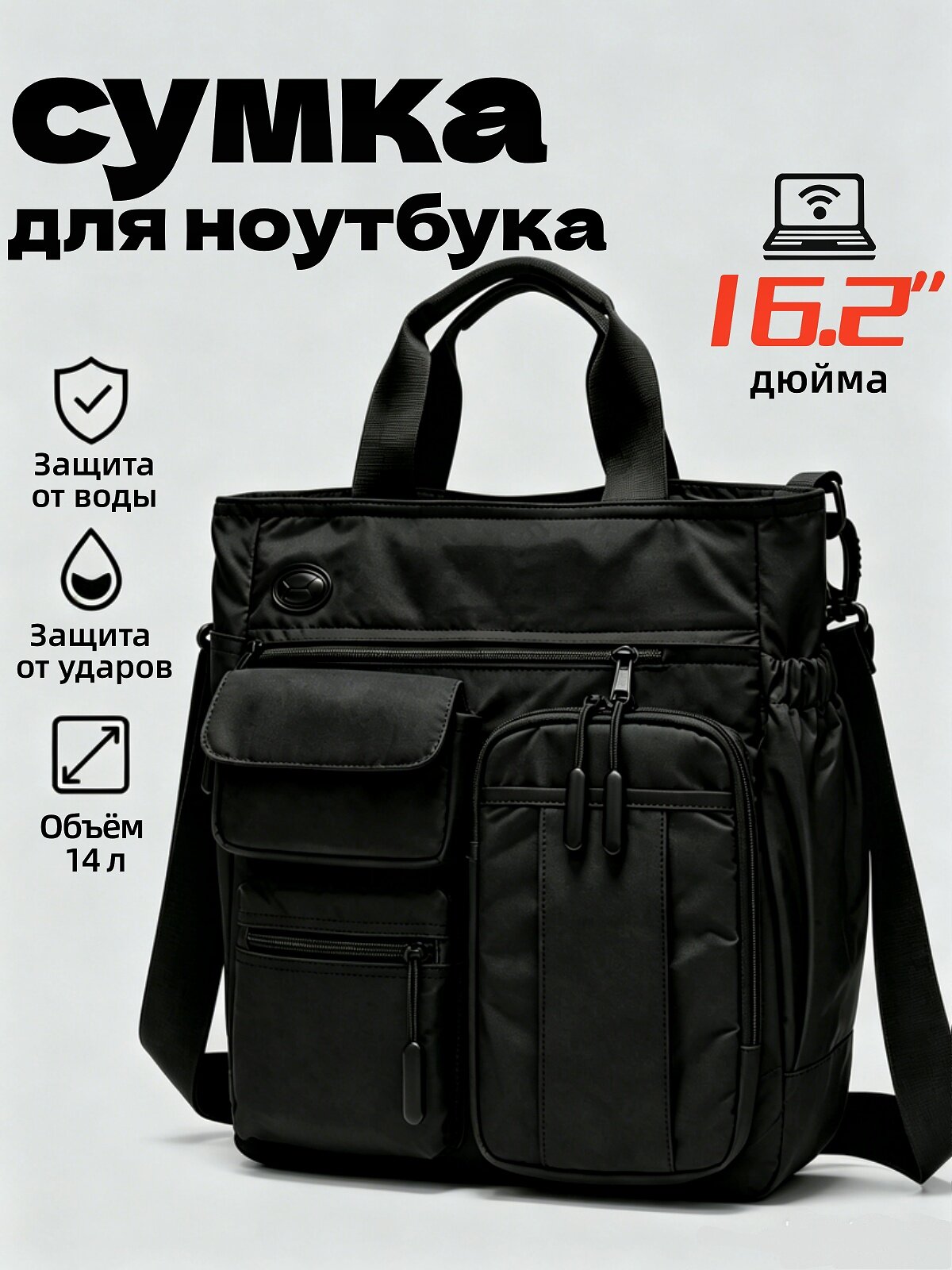 Портфель
