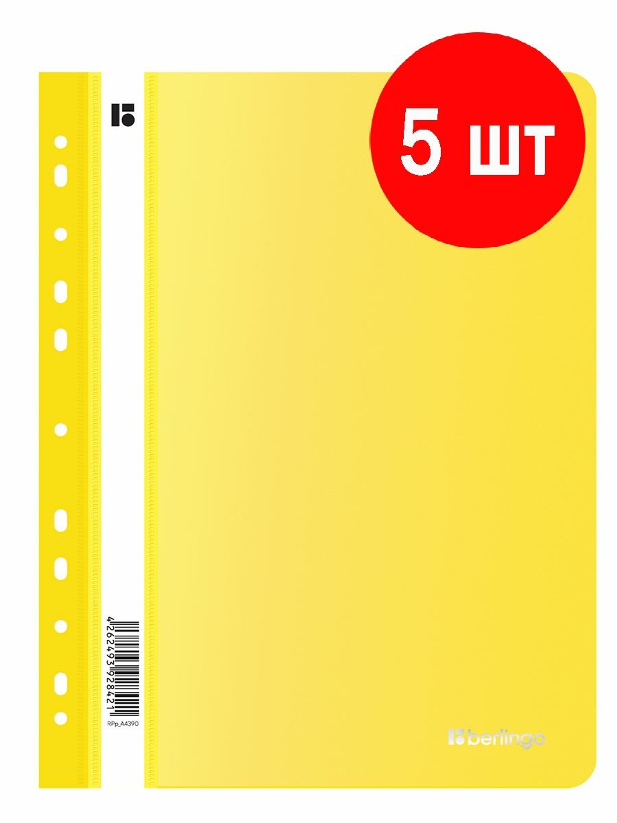 Папка-скоросшиватель Berlingo Neon, 5 шт, А4, пластик, неоновая, желтая