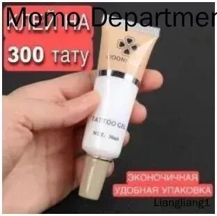 Клей для блеск тату прозрачный Мунлайт с носиком