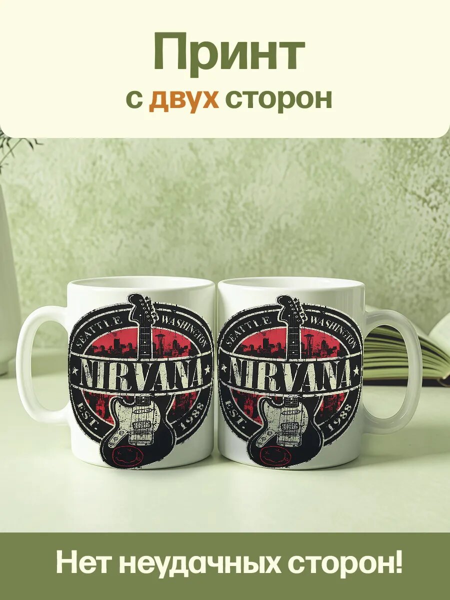 Кружка с принтом Nirvana Нирвана — фото 1