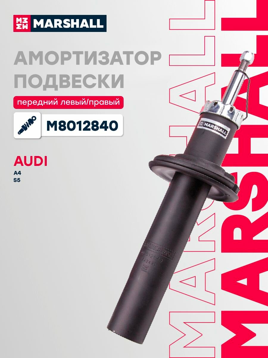 Амортизатор (стойка) передний, Ауди А4 B8, А5 8Т, 8Ф Audi A5, газомасляный, 4G0413031T, 8K0413031BD, 8K0413031AF, 341717