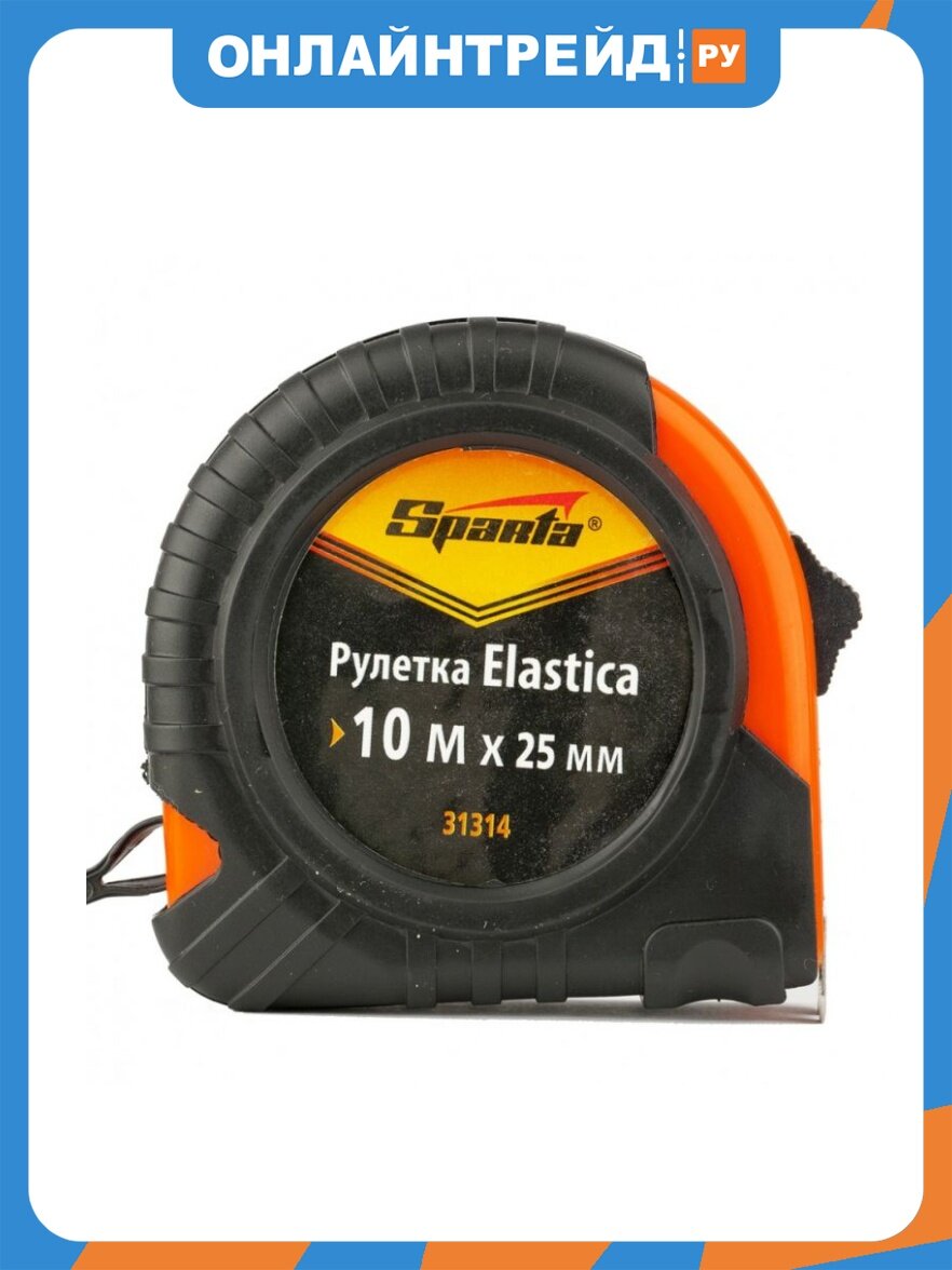 Рулетка Sparta 31314, Elastica, 10 м х 25 мм