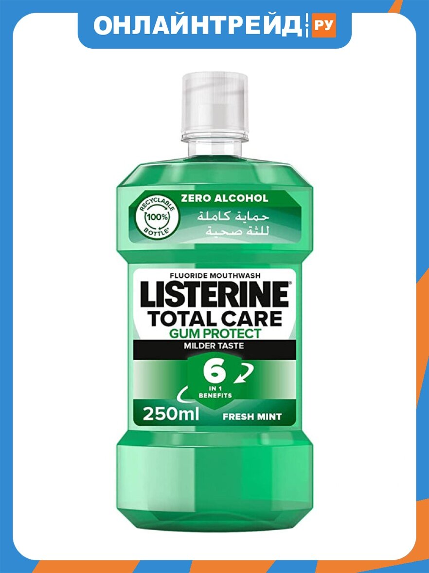 Ополаскиватель для полости рта Listerine Total Care, 250 мл