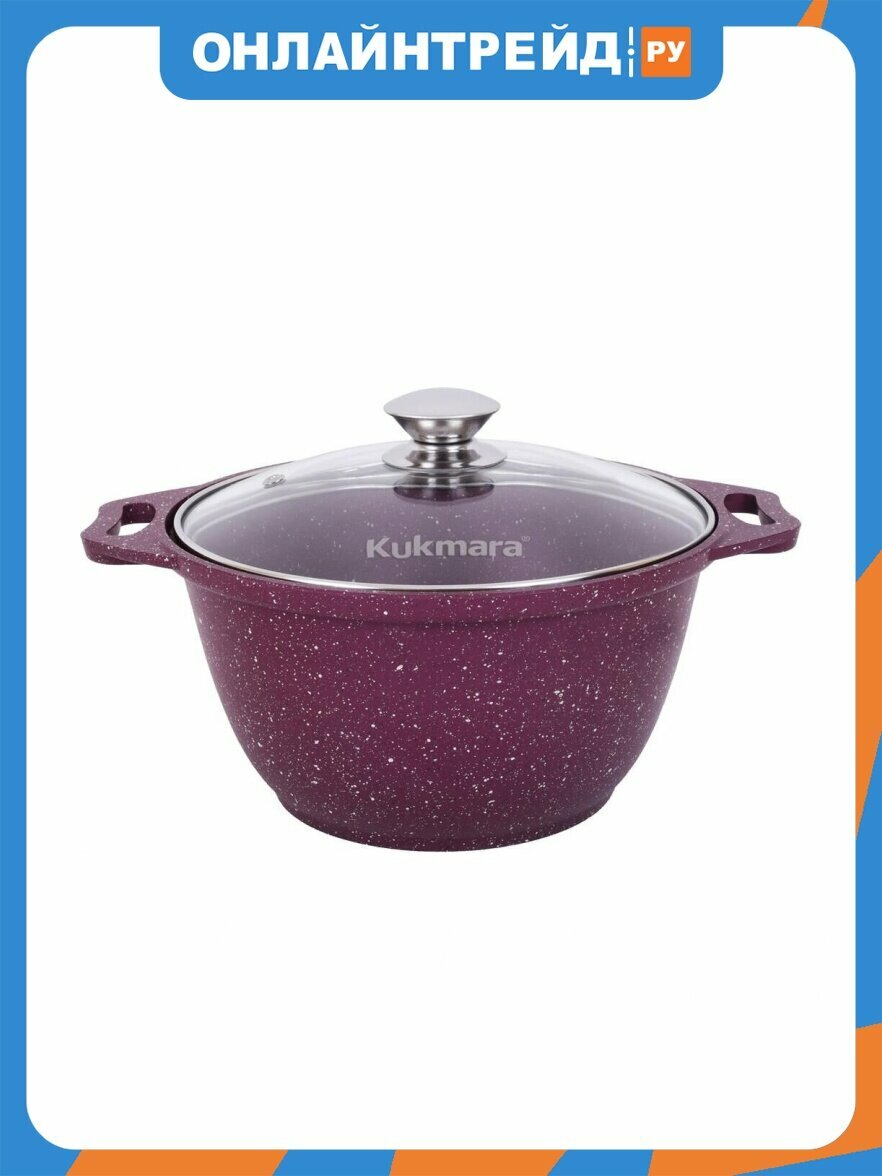 Кастрюля Kukmara 3л со стеклянной крышкой Trendy style mystery (к31tsm)