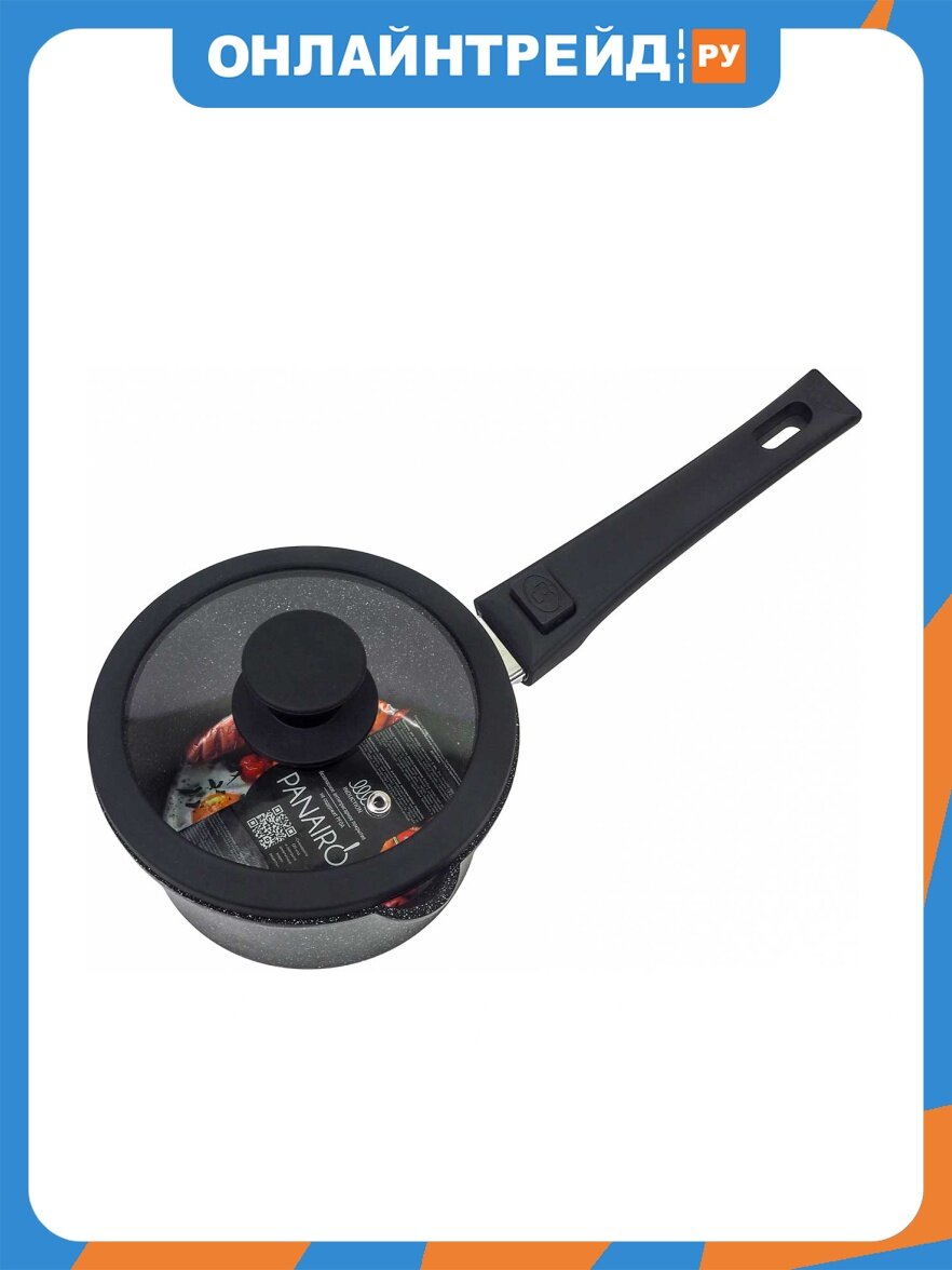 Ковш 1.4 л. с крышкой и съемной ручкой Panairo "Expa induction", индукция(Exp-KOV-1.4-S-K. sil-I)