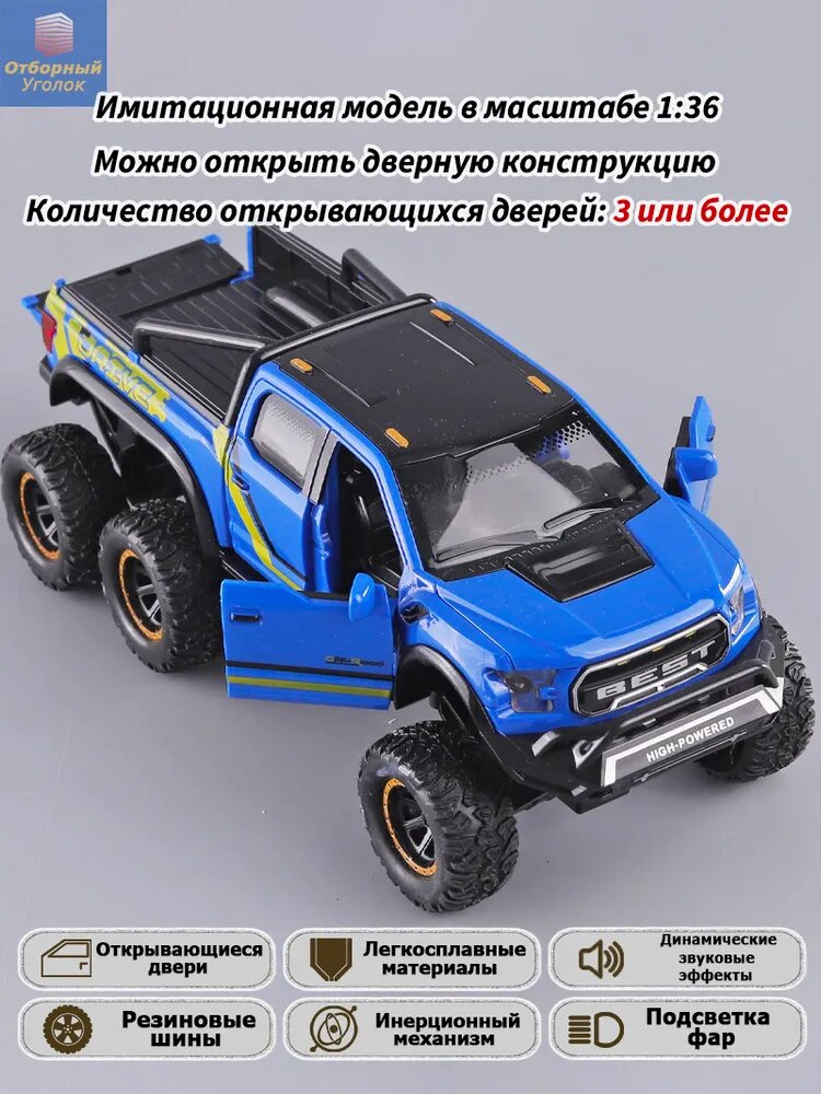 Игрушки для мальчиков, модель автомобиля, металлический кузов, Инерционная машинка-Ламборджини внедорожник