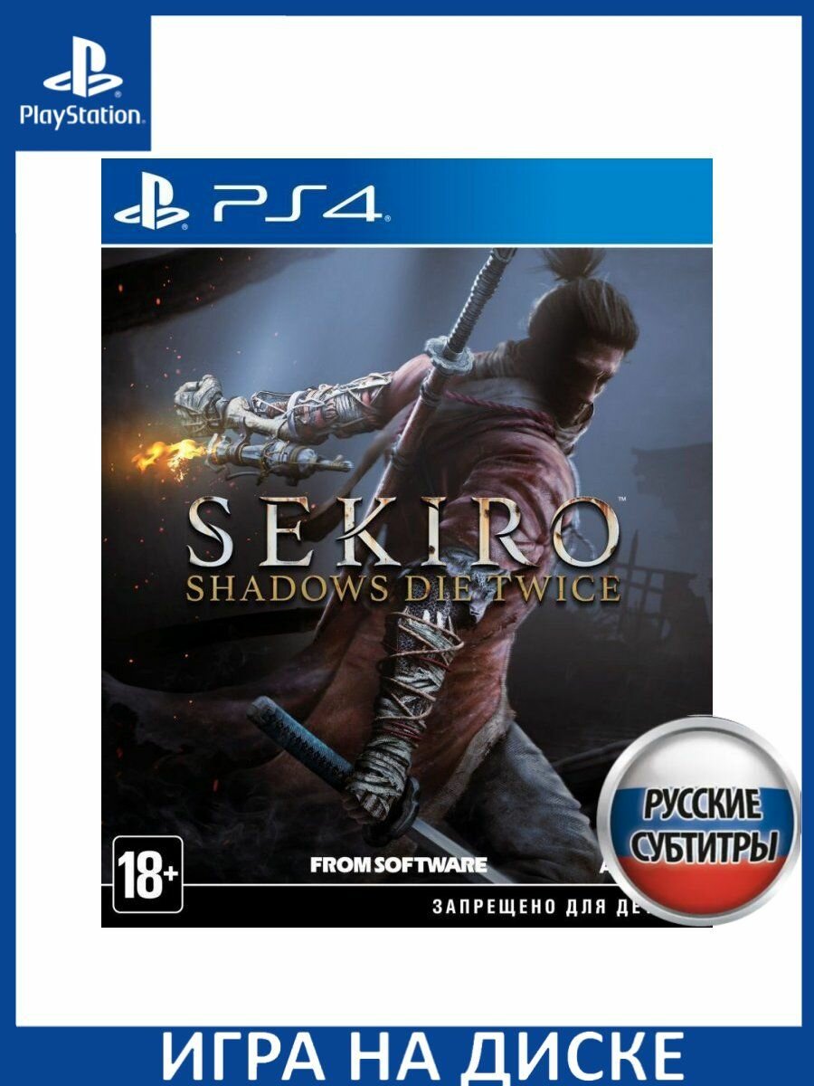 Игра Sekiro: Shadows Die Twice PS4 Русская Версия Диск на PlayStation 4