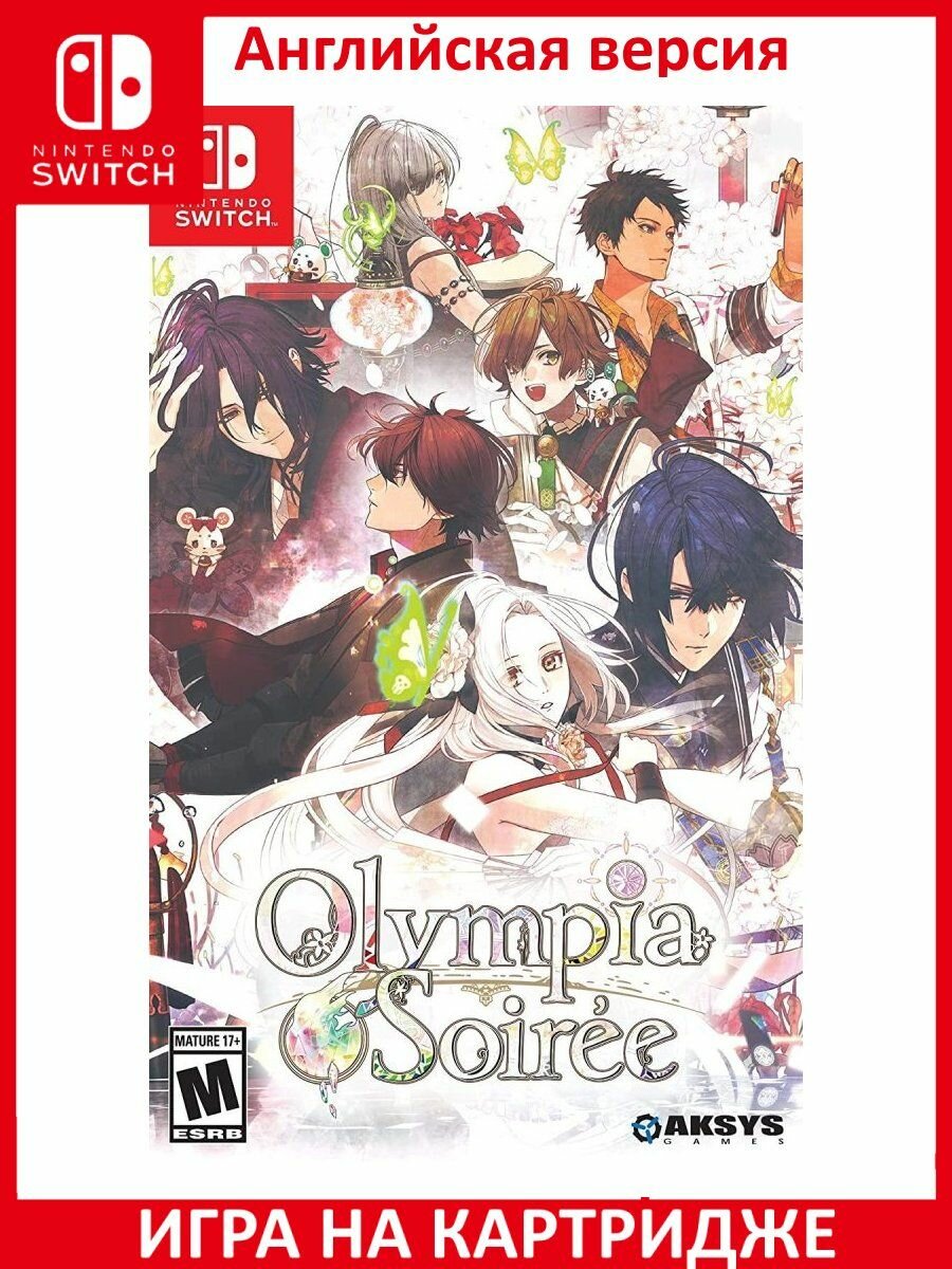 Игра Olympia Soiree Switch Картридж на Nintendo Switch Английская версия