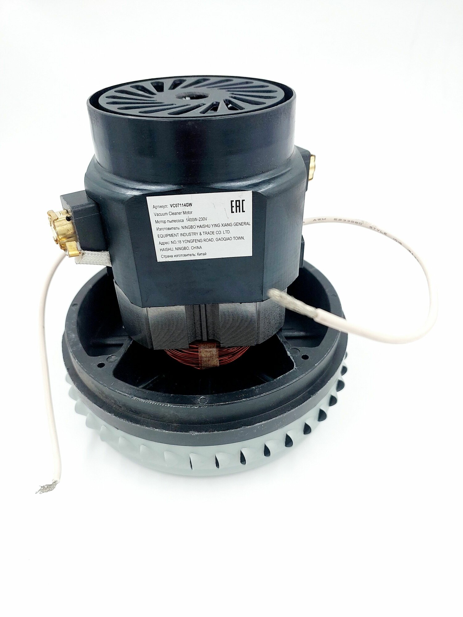 Мотор для моющего пылесоса Bosch, KARCHER, NILFISK, Philips H143/46, D143/76mm