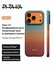 Чехол PITAKA Air Case для iPhone 17 Pro