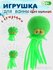 Зелёный осьминог для ванной с брызгами, 3+ лет, твой осьминог, игрушка для детей
