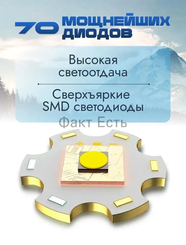 Фонарь налобный аккумуляторный, 15 Вт, 620 Лм, 100 м, LED COB + XPE, IPX6, 8 режимов, 182 г, встроенный аккумулятор, синий — фото 1