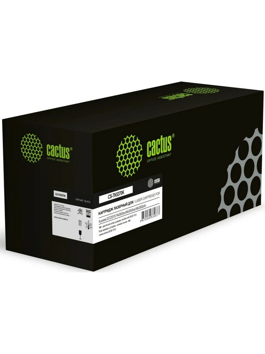 Картридж лазерный CACTUS CS-TK5370K чёрный ((7000стр.) для Kyocera ECOSYS PA3500cx/MA3500cix/MA3500cifx) (CS-TK5370K)