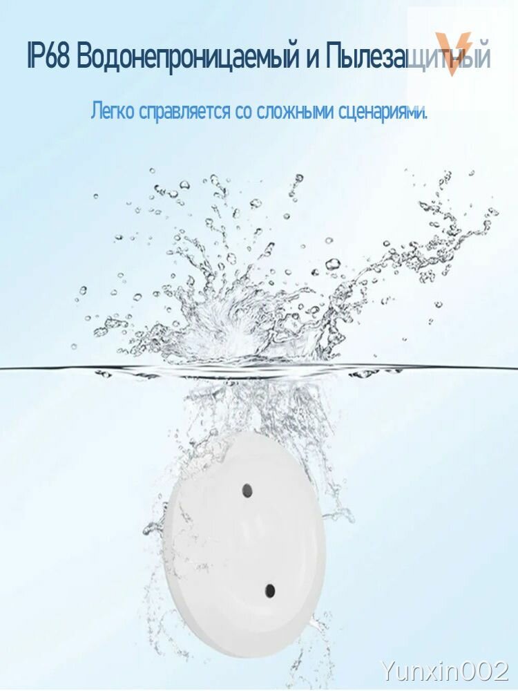 Датчик утечки воды — фото 1