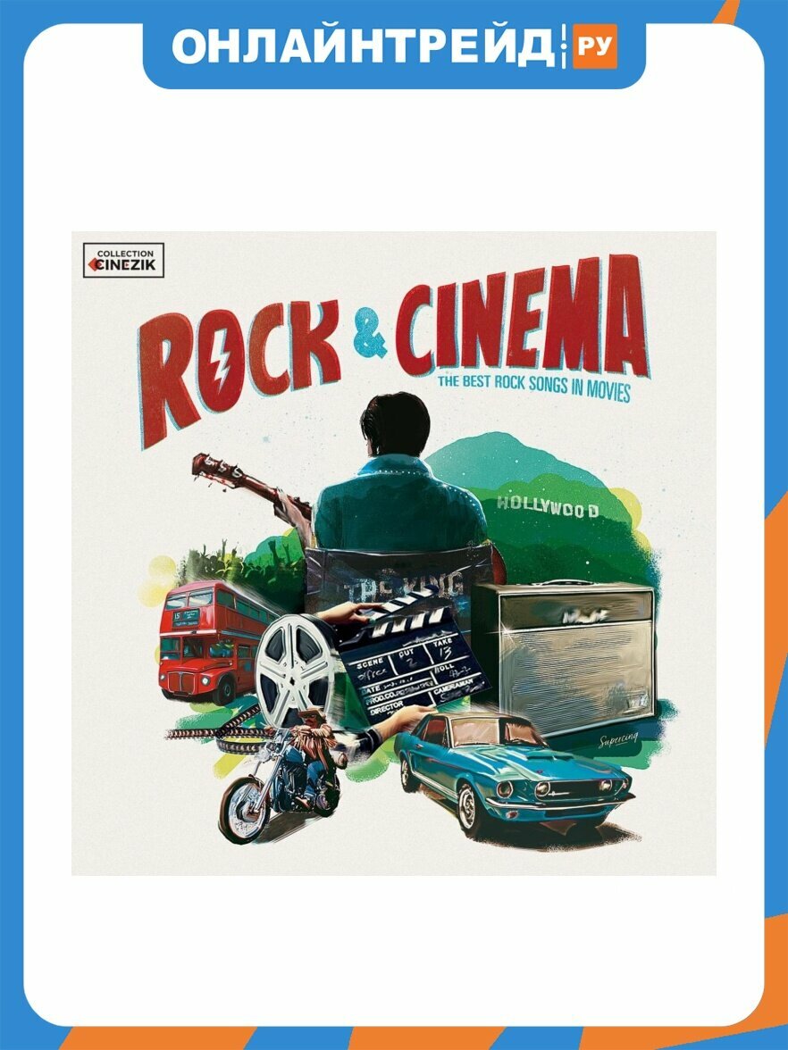 Виниловая пластинка Wagram Music Various Artists - Rock Cinema: The Best Of Rock Songs In Movies (2LP)