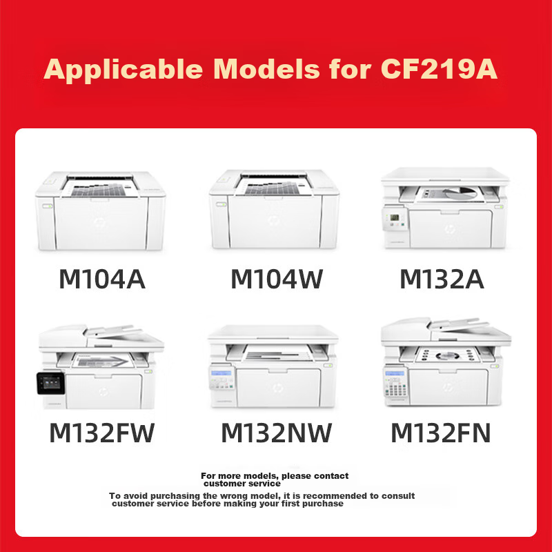 Корпус Huiwei CF219A для фотобарабана HP M132nw M132snw 18000 страниц с чипом, 1 шт Цвет：Черный/18000 страниц/с чипом/1