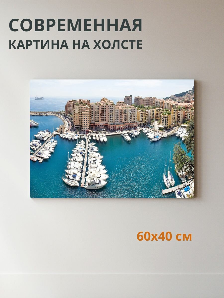 Картина на холсте Морская тематика 60x40 см